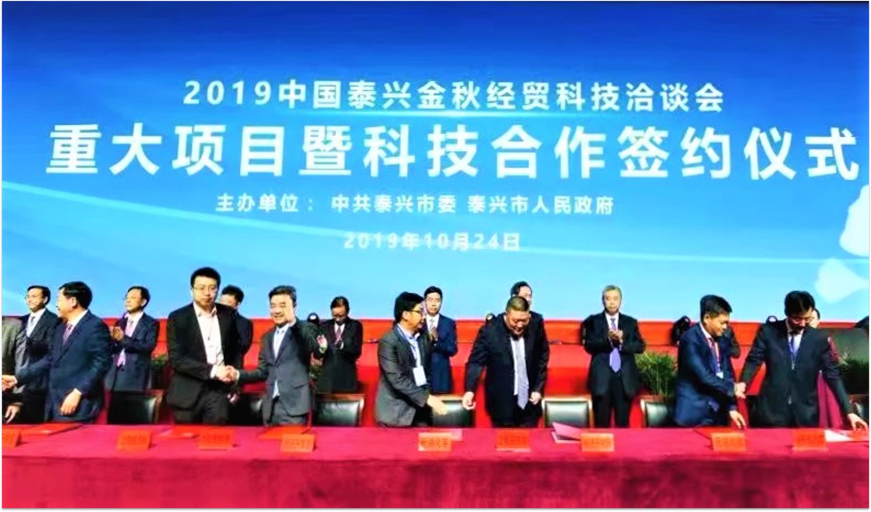 发展历程 - 泰州兴普泰生物制药有限公司