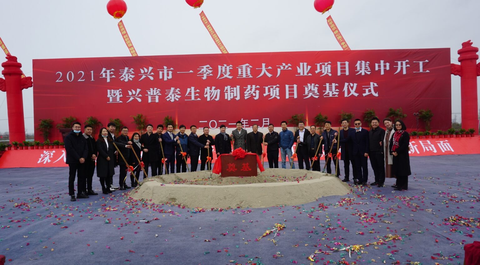 发展历程 - 泰州兴普泰生物制药有限公司